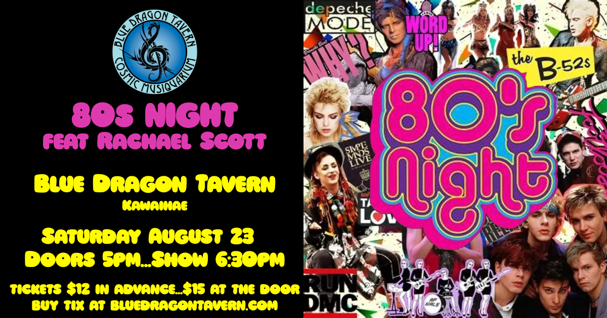 80s Night - Blue Dragon Tavern & Cosmic Musiquarium